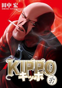 KIPPO （27）?